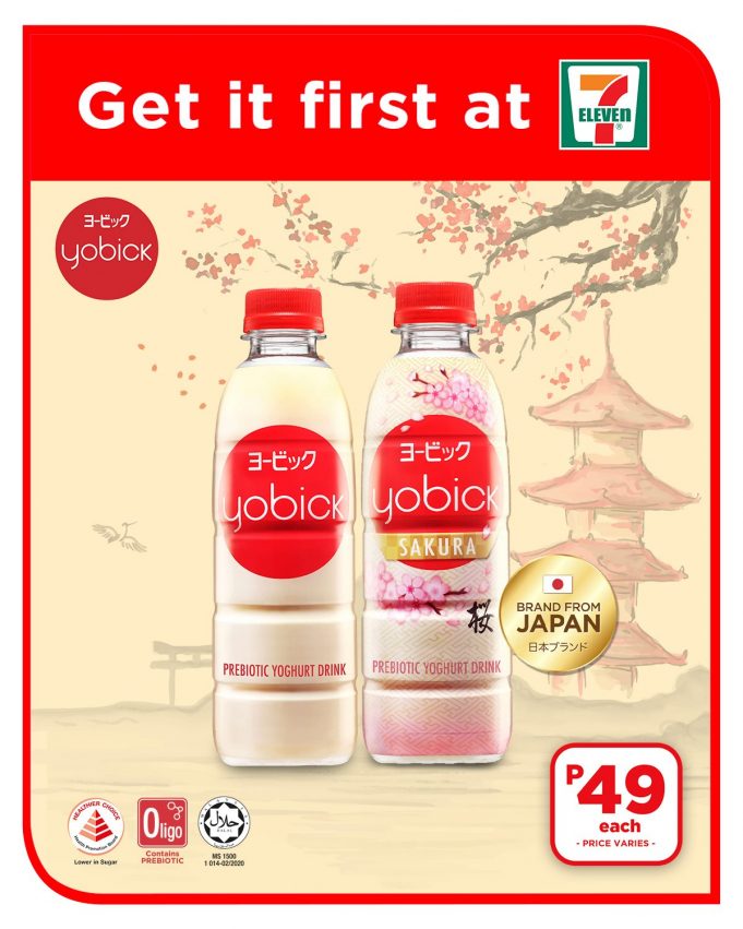 Yobick yogurt drink in sakura and original flavours launched in the ...
