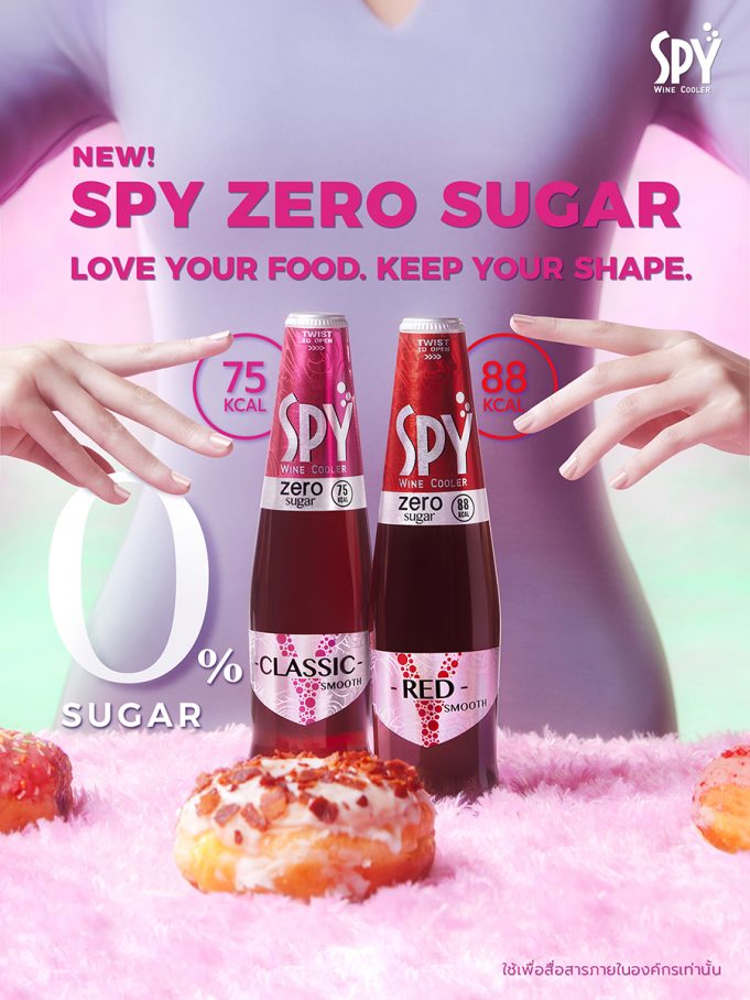 SPY Zero Sugar only has up to 88 kcal per bottle - Mini Me Insights