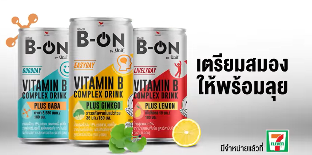 B-On Vitamin B Complex Drink fortified with ginkgo, GABA for brain ...