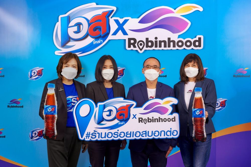 est Cola joins together with Robinhood Food Delivery to launch the "est ...