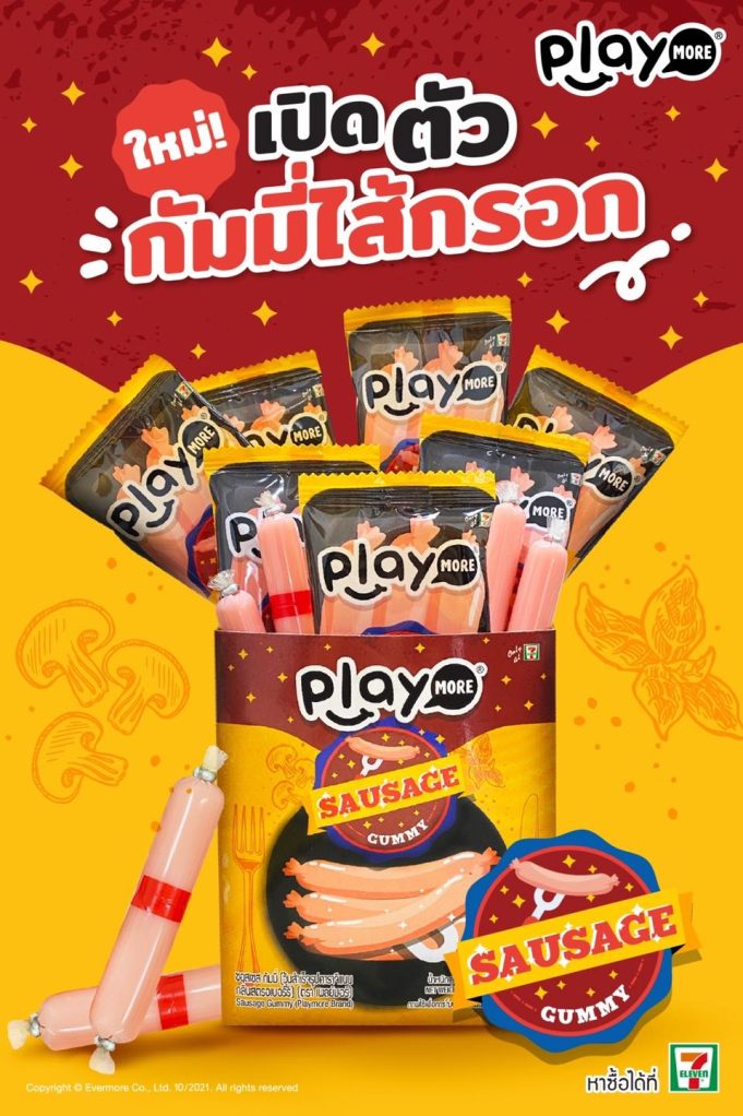 Playmore Sausage Gummy mimicks the real thing - Mini Me Insights