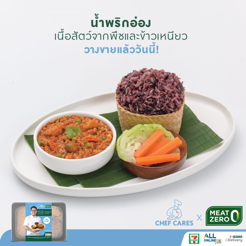 Chef Cares ready meal features Meat Zero - Mini Me Insights