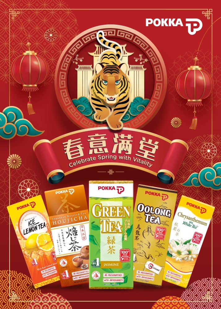 Have a HUAT CNY with POKKA! - Mini Me Insights