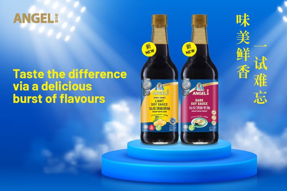 New Angel Brand First Drawn Light Soy Sauce - Mini Me Insights