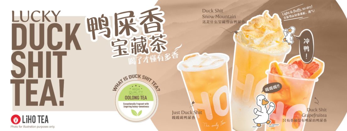 LiHO Lucky Duck Shit tea range appeals both to the curious and ...