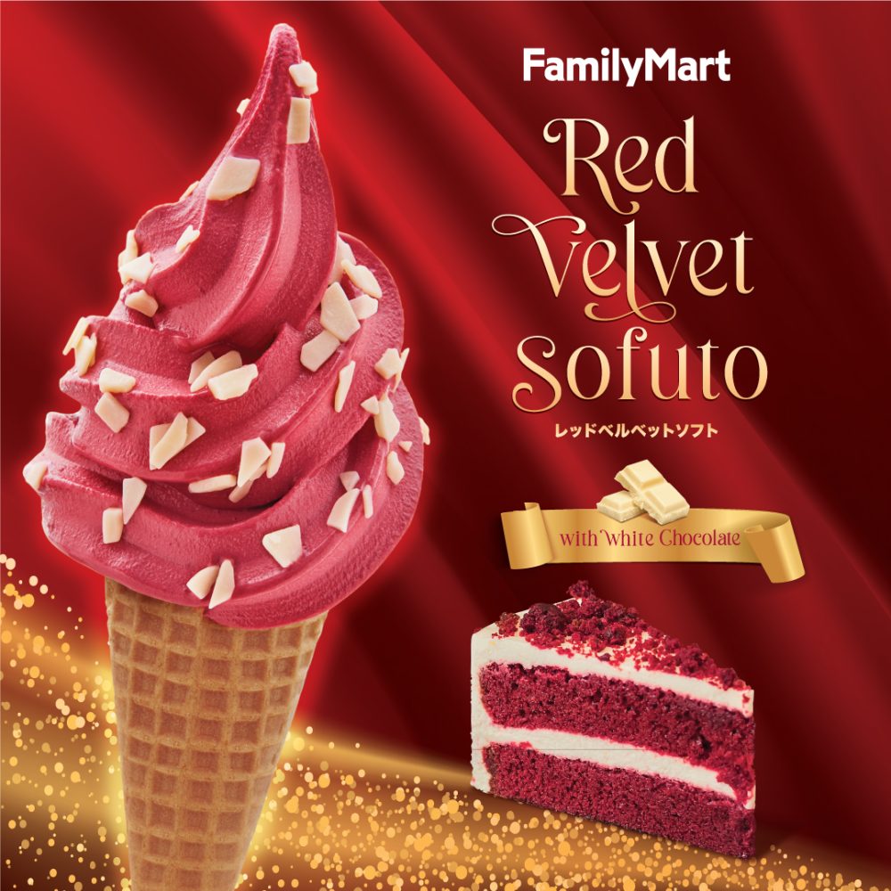FamilyMart Malaysia releases Red Velvet Sofuto - Mini Me Insights