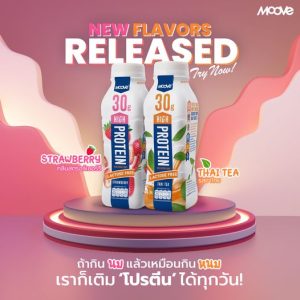 Moove High Protein Milk is available in Thai Tea, Strawberry flavours ...