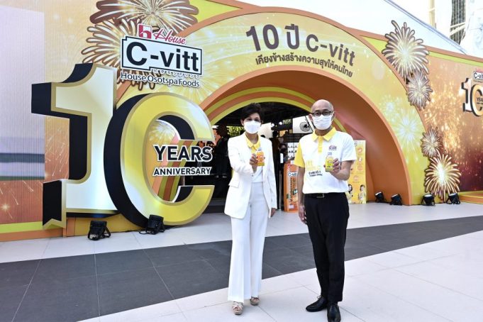 C-vitt celebrates ten years of success Marketing to tap into the ...