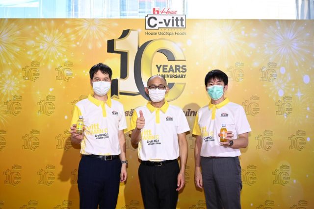 C-vitt celebrates ten years of success Marketing to tap into the ...