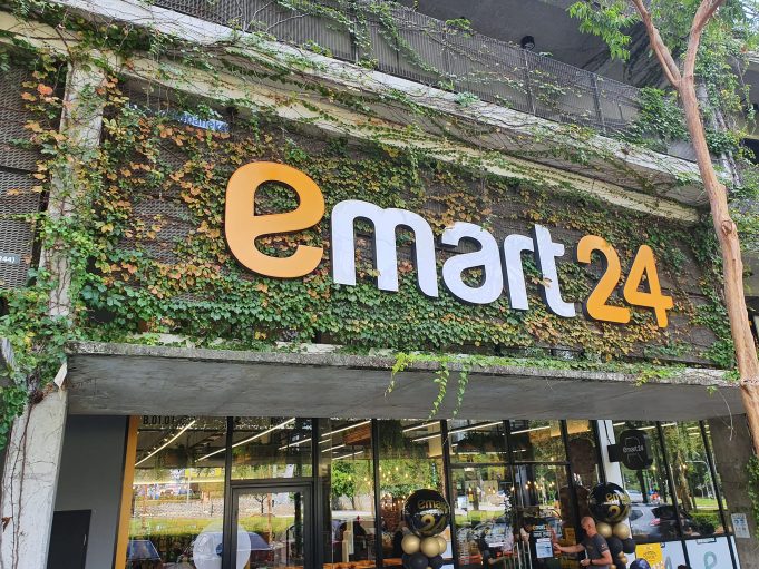 emart24 Reserve Store comes to Tamarind Square, Cyberjaya - Mini Me ...