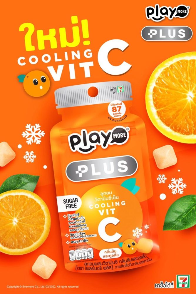 Playmore Plus Cooling Vit C offers vitamin C in a sugar-free candy ...