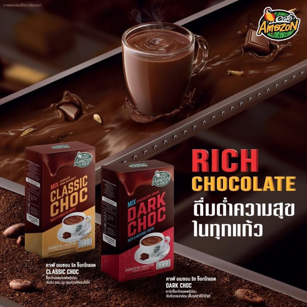 Café Amazon launches healthy chocolate mixes - Mini Me Insights