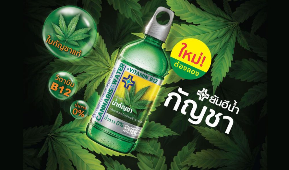 Osotspa Yanhee Beverage launches Yanhee Cannabis Water - Mini Me Insights