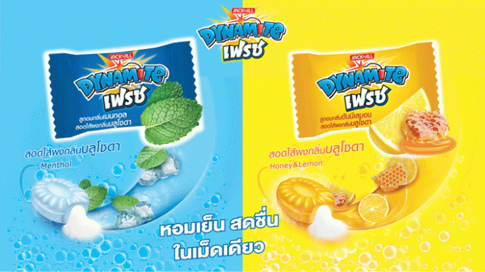 Fresh and cool scent with new Dynamite Fresh candy - Mini Me Insights