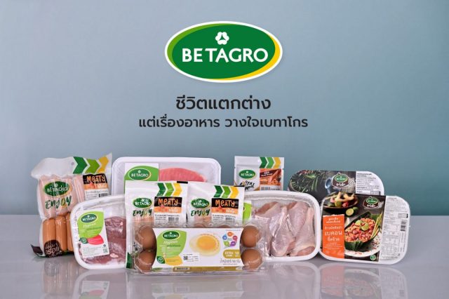 "Betagro" Stands Out by Making a Difference Underscoring BQM to Boost ...
