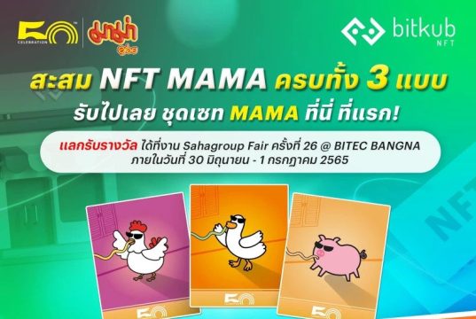 Instant Noodle - Mini Me Insights