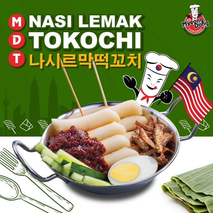 MyeongDong Topokki brings you Nasi Lemak Tokochi - Mini Me Insights