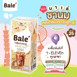 New Balé Taiwanese-Style Milk Tea offers authentic milk tea taste from ...
