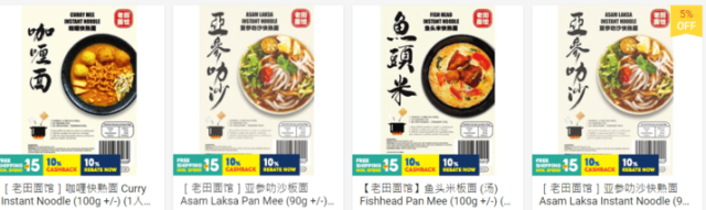 New Laotien cooking mixes to help home cooks create wonders at home ...