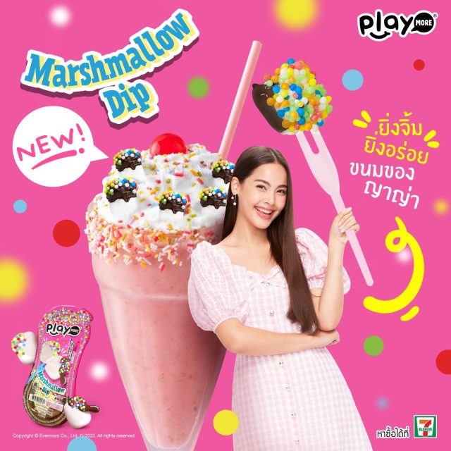 Playmore launches new Fizzy Cola Candy and Penguin Gummy - Mini Me Insights