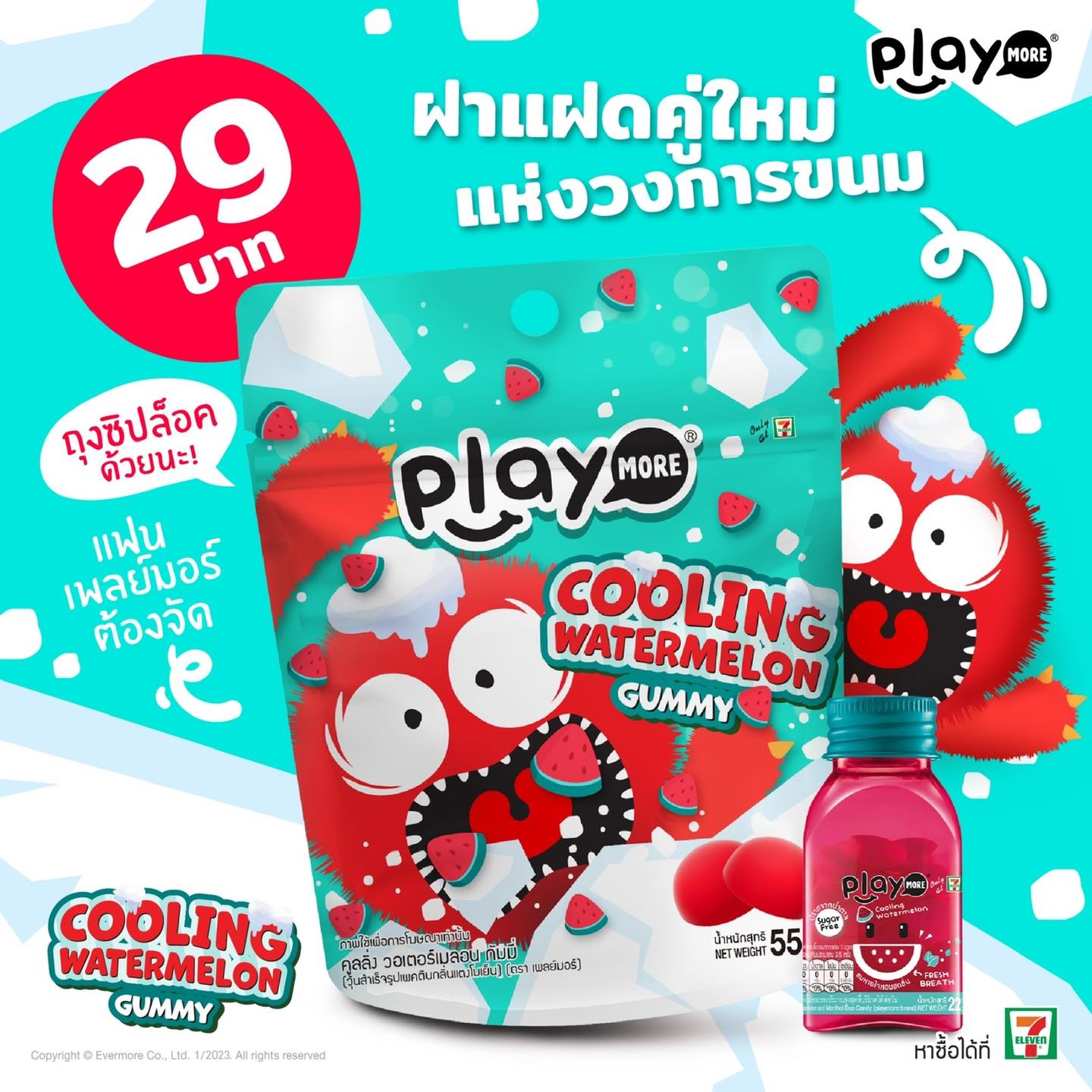 Playmore launches new Fizzy Cola Candy and Penguin Gummy - Mini Me Insights