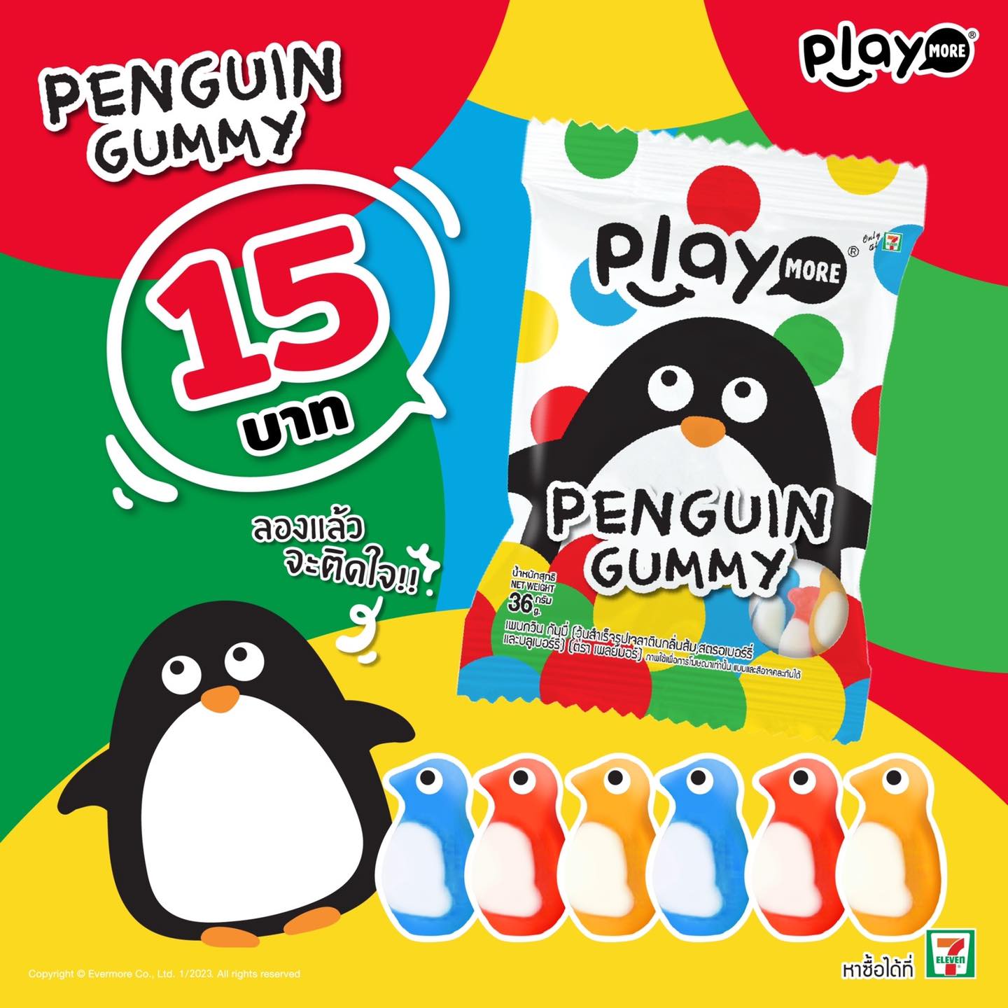 Playmore launches new Fizzy Cola Candy and Penguin Gummy - Mini Me Insights