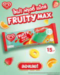Wall's Thailand new Fruity Max Mixed Fruit and Orange Blends - Mini Me ...