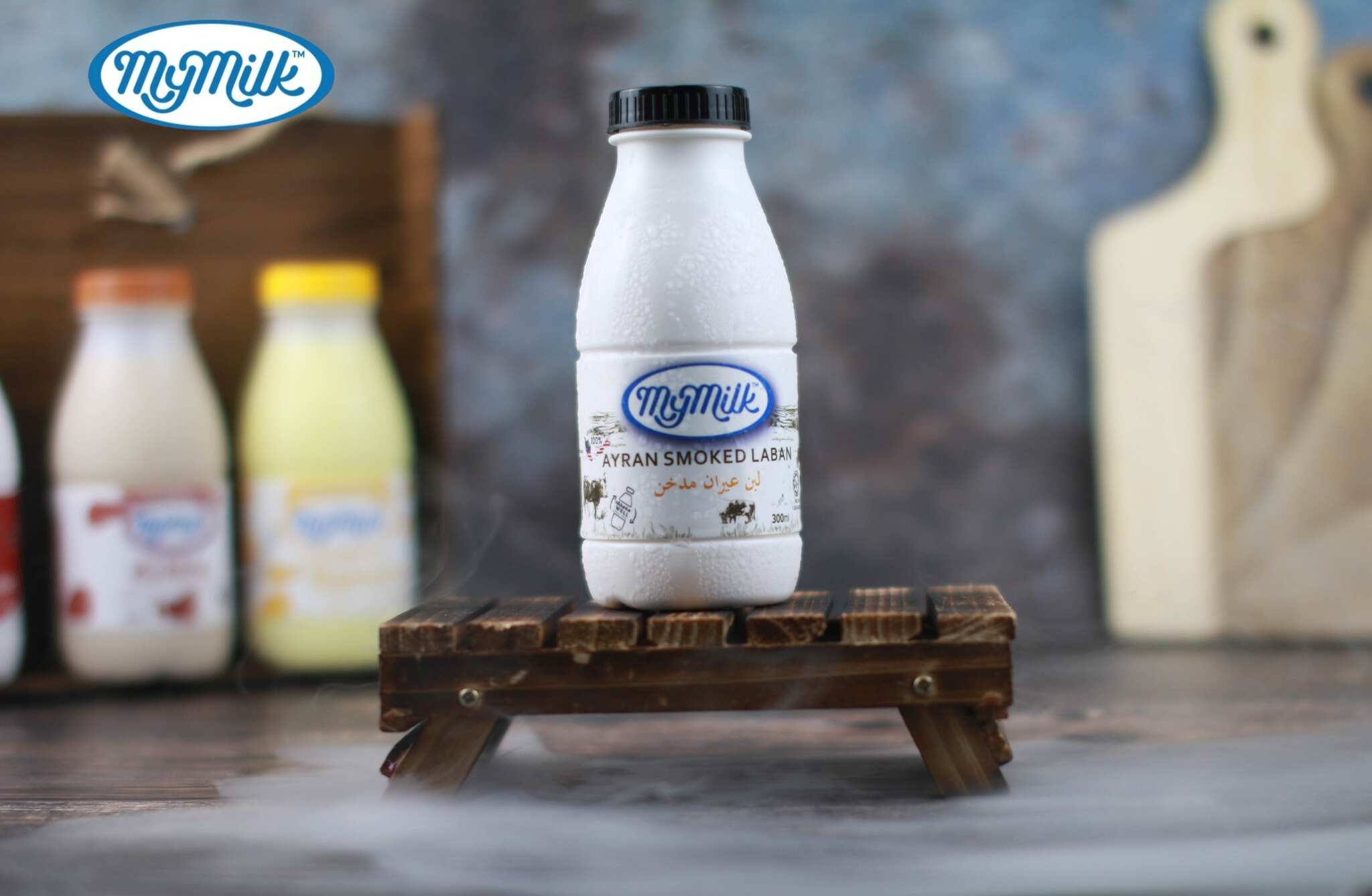 My Milk Dairy offers Chili Ayran Laban and Ayran Smoked Laban - Mini Me ...