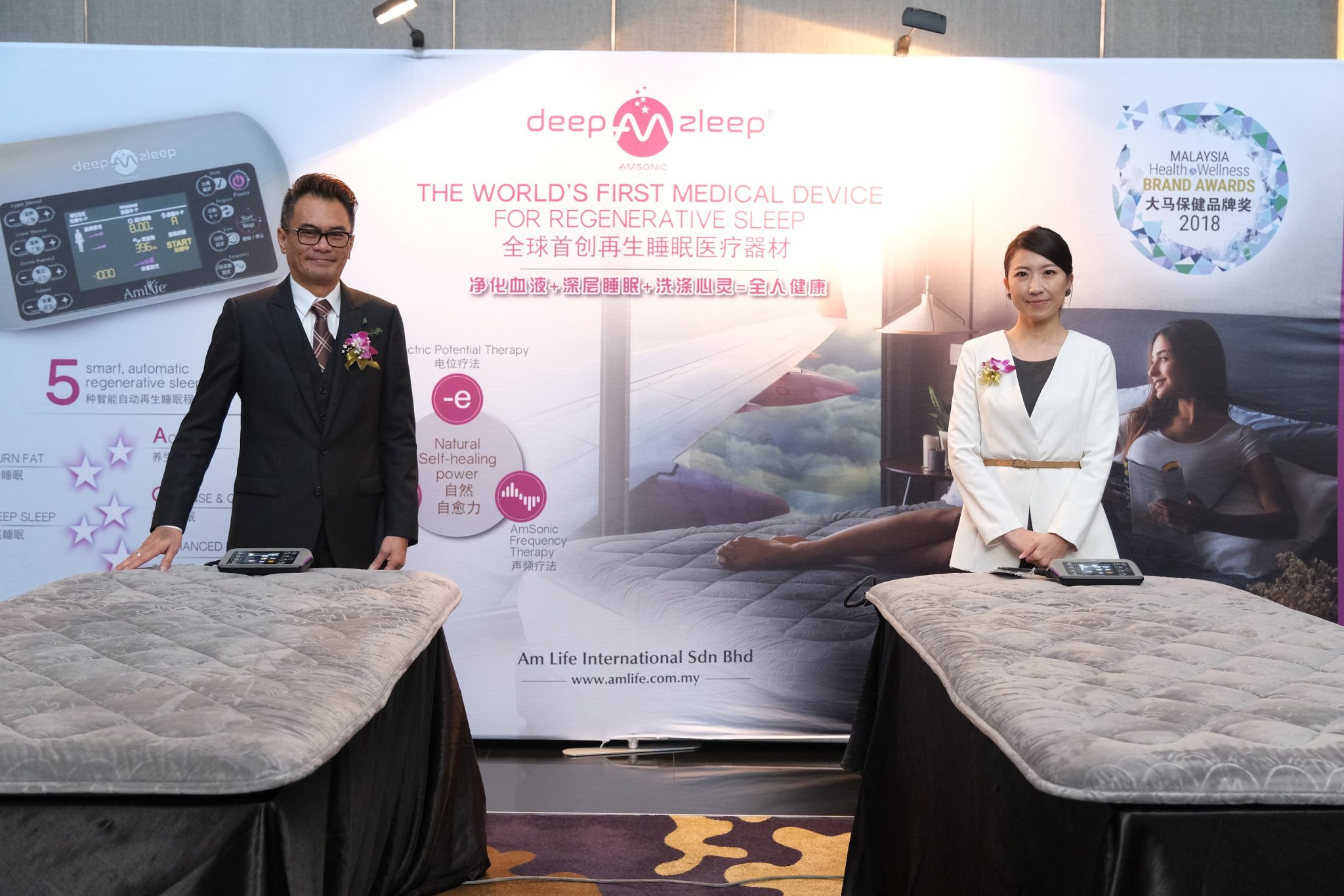 AmLife's World Sleep Day Campaign Addresses Rising Sleep Issues In ...