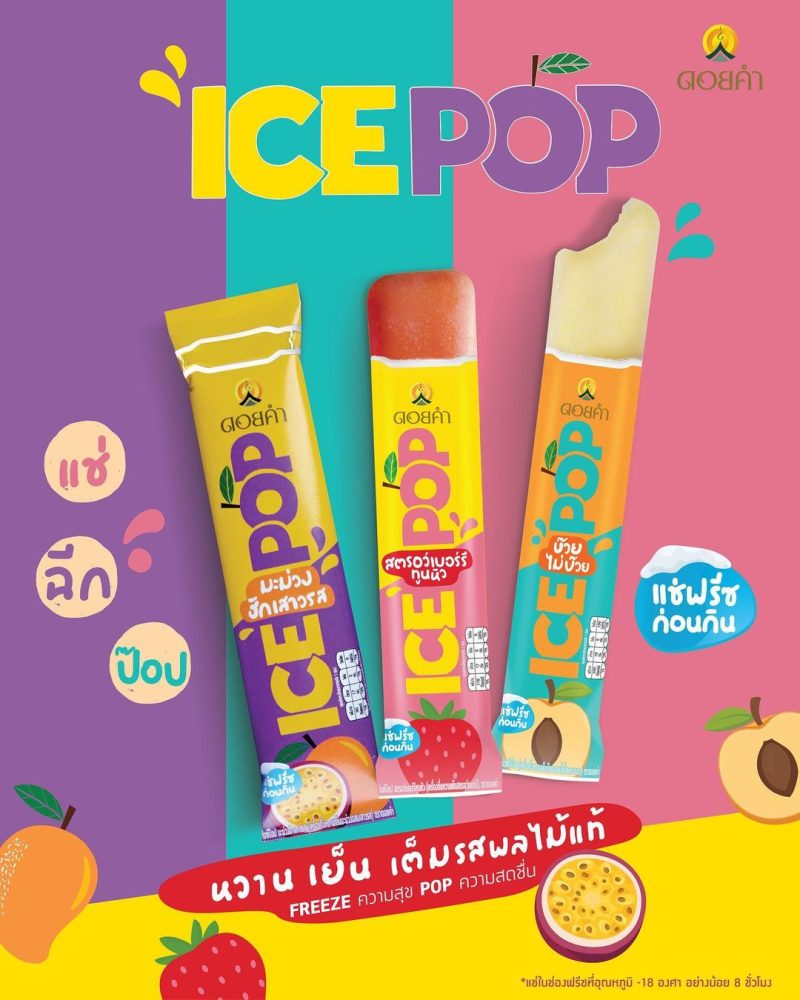 Doi Kham injects fun into fruits with Ice Pop - Mini Me Insights