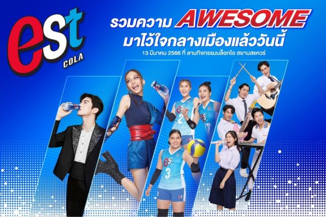 est Cola has a new Asian spice formula to connect with Asia's new ...