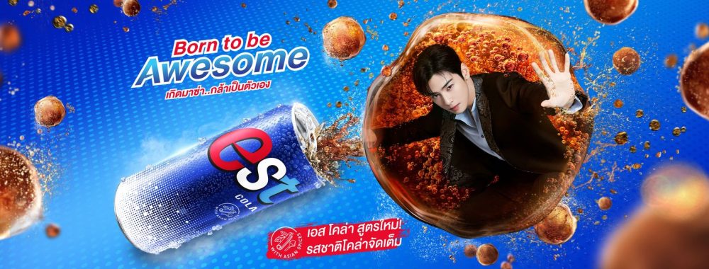 est Cola has a new Asian spice formula to connect with Asia's new ...