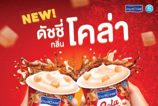 Yoghurt - Mini Me Insights