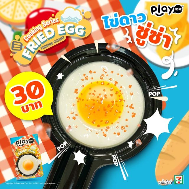 Playmore Jelly Paste is a versatile food decorative tool - Mini Me Insights