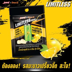 Sappe x Dek-D new Limitless lozenges keep you focus - Mini Me Insights