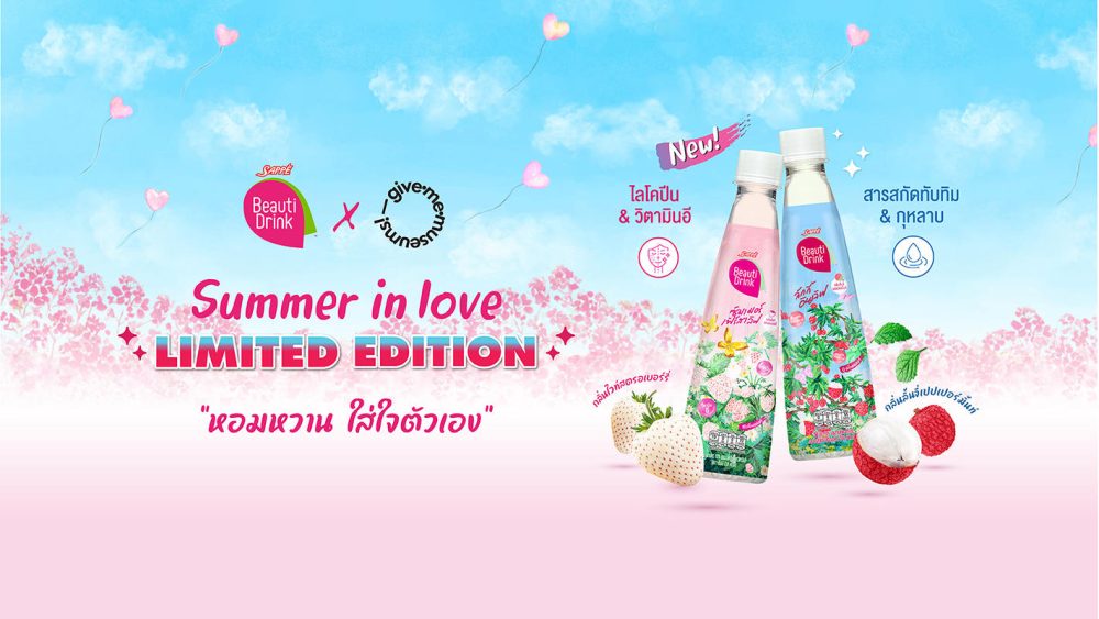 Sappe Beauti Drink Summer in Love makes summer an enjoyable season ...