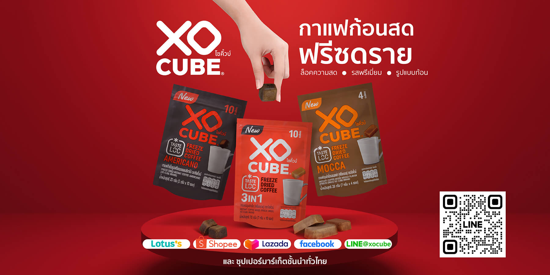 King Coffee releases unique freeze-dried coffee in cube in Thailand - Mini Me Insights