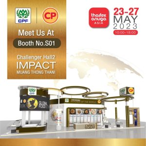 CP Foods Unveils ‘RE-IMAGINE THE FUTURE FOOD’ Innovations at THAIFEX – Anuga Asia 2023 - Mini Me ...