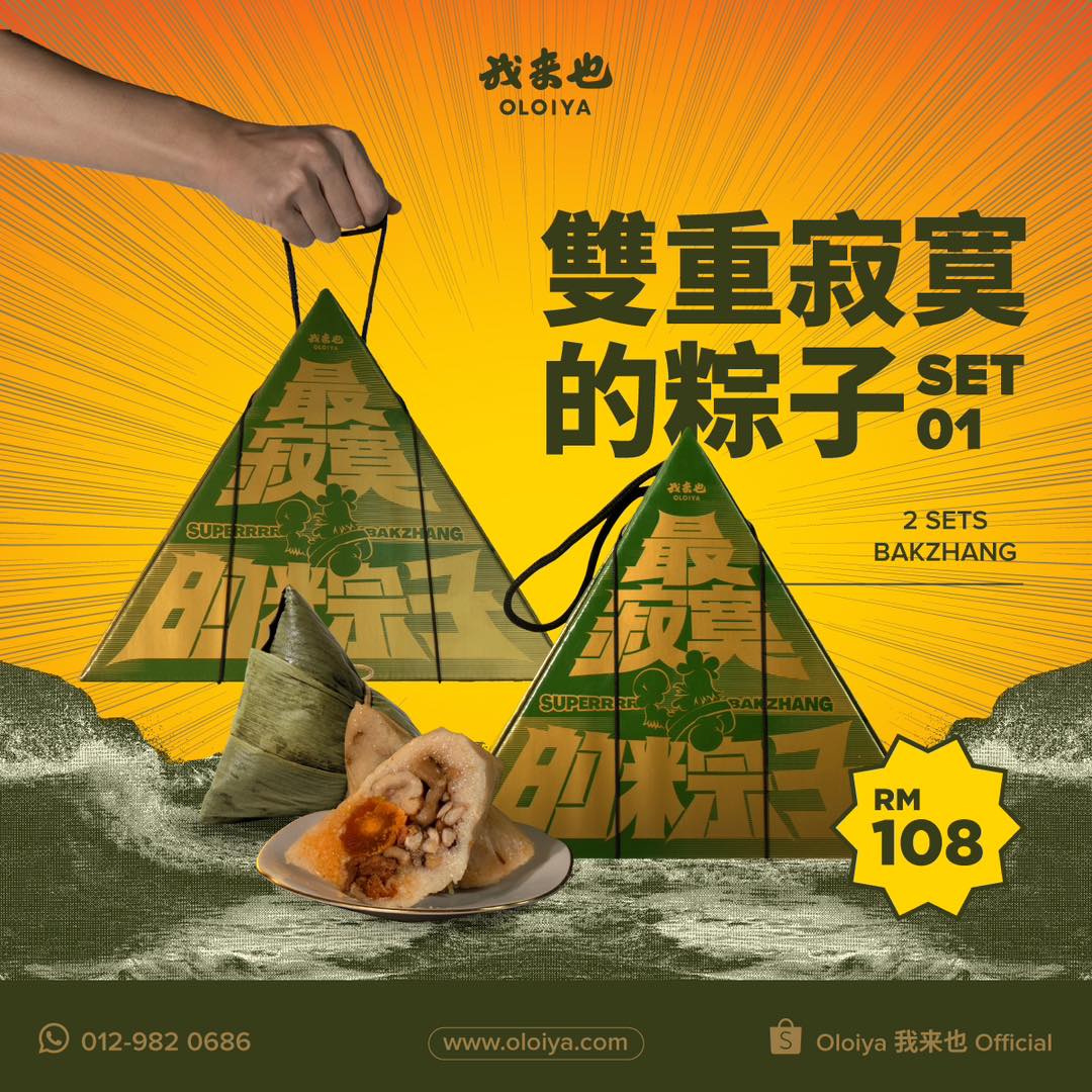 Unique OLOIYA Superrrr Bak Zhang perfect for gifting - Mini Me Insights