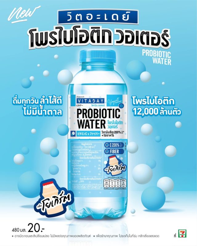 General Beverage unveils Booch Kombucha at Thaifex 2023 - Mini Me Insights