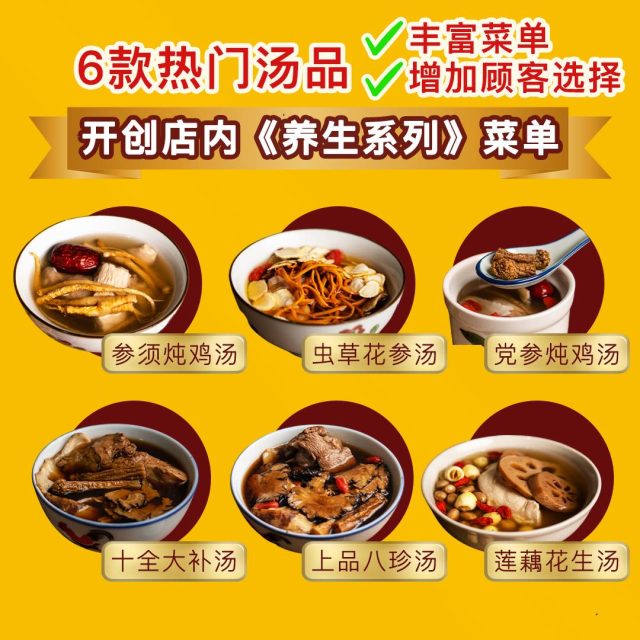 Bentoree showcases new herbal drinks and nourishing soup at Tastefully ...