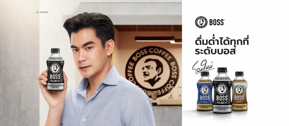 Boss Cafe opens in Siam Centre to increase brand awareness, new look ...