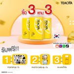 Teacha ropes in Kim Seon Ho to promote its kombucha powdered drink ...