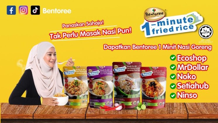 Get the new Bentoree one-minute fried rice - Mini Me Insights