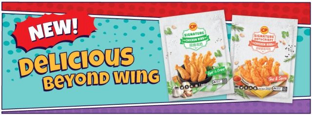 CP debuts CP Selection cage-free chicken, Thai Spicy Shrimp Wonton ...