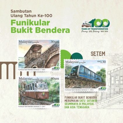 Pos Malaysia Marks Penang Hill Railway Centenary Celebration with ...