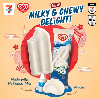 New Wall's Mochi Musang King, Wall's Hokkaido Milk & Mochi and Magnum ...