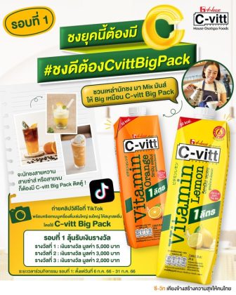 C-Vitt vitamin C drink adds a new peach flavour to target new ...