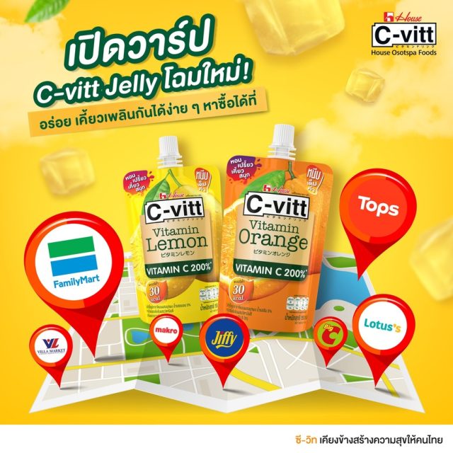 C-Vitt vitamin C drink adds a new peach flavour to target new generation - Mini Me Insights