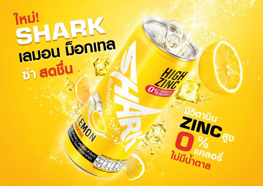 Shark healthy soda now has a new flavour: Lemon Mocktail - Mini Me Insights